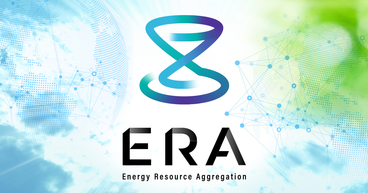 [活動報告] 2025年1月21日 次世代の分散型電力システムに関する検討会報告会開催のお知らせ - エネルギーリソースアグリゲーション事業 ...